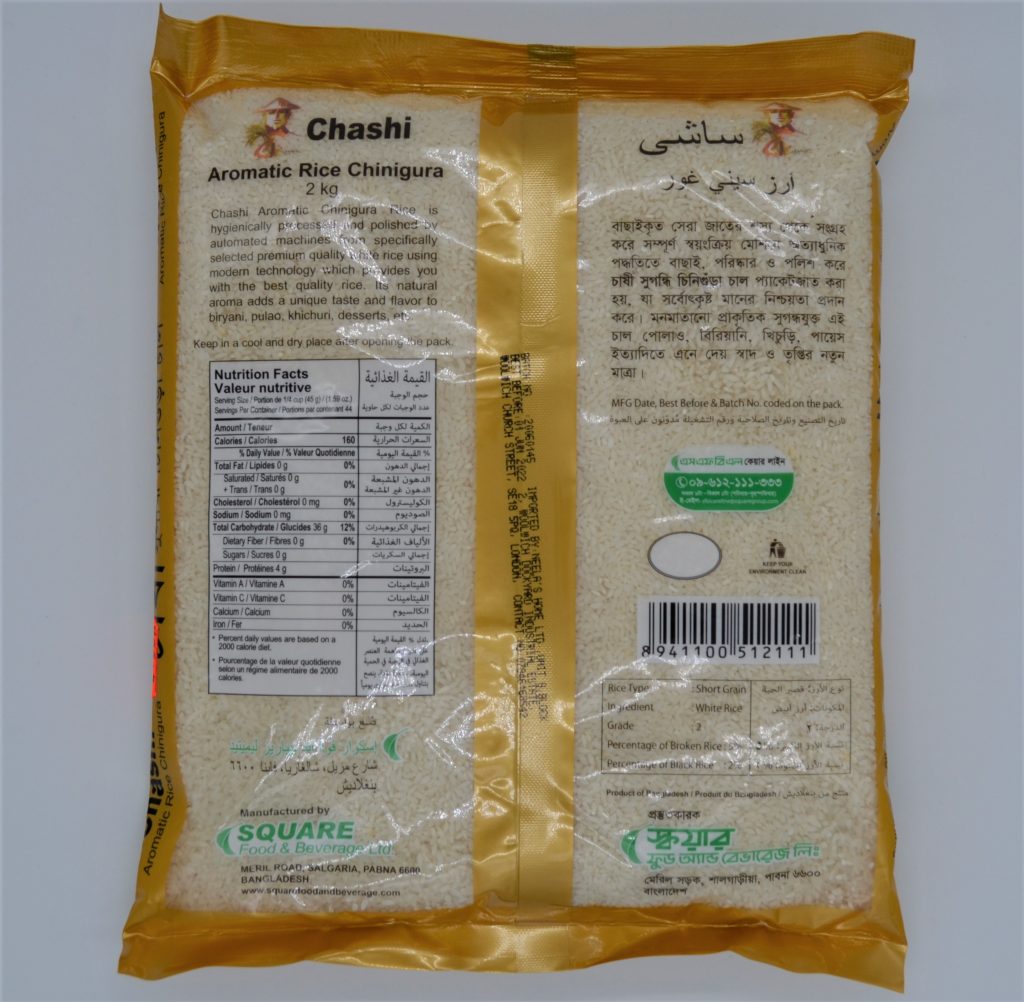 CHINIGURA RICE 2KG – Taj Stores