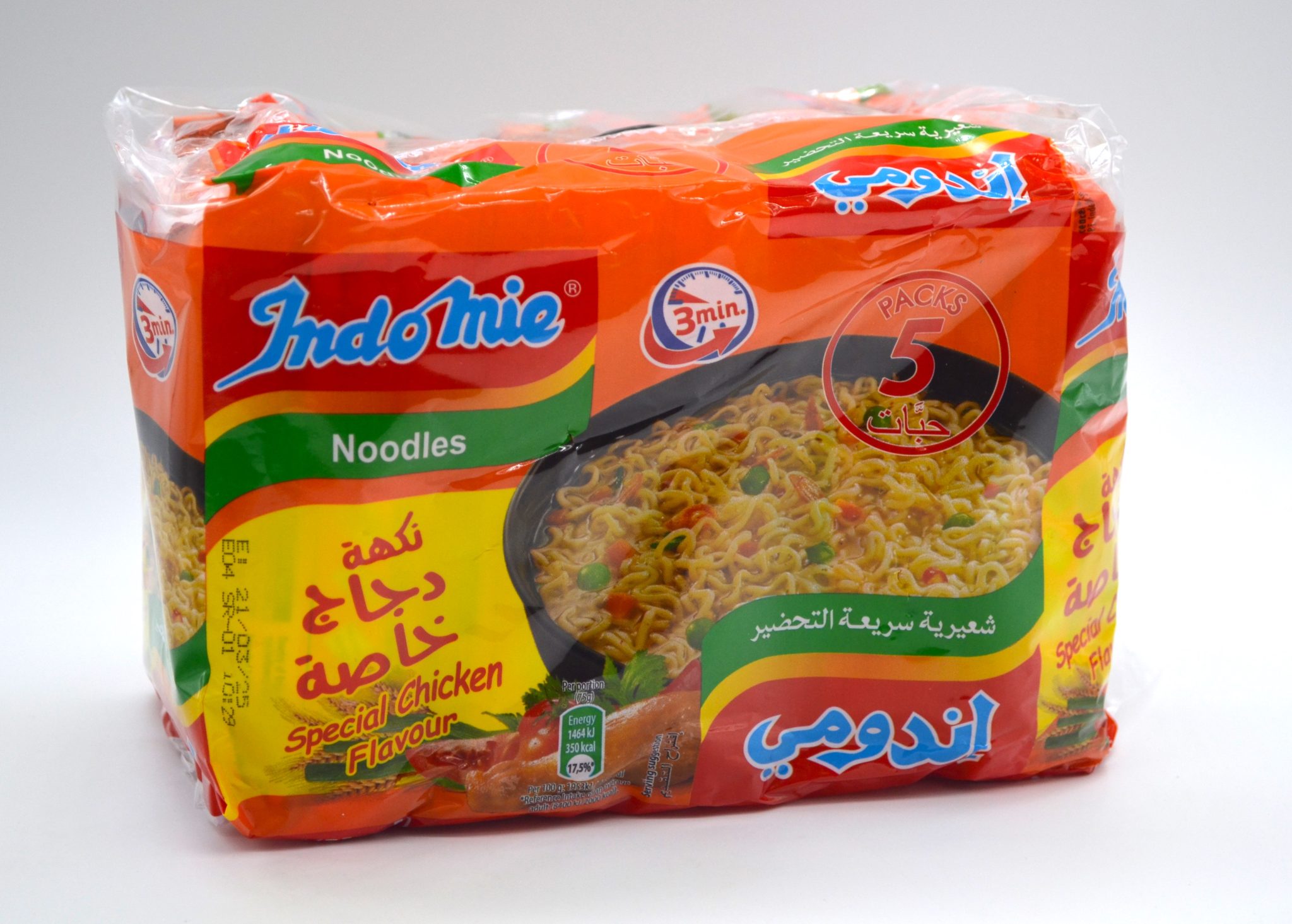 INDOMIE CHICKEN FLAVOUR NOODLES MULTIPACK – Taj Stores